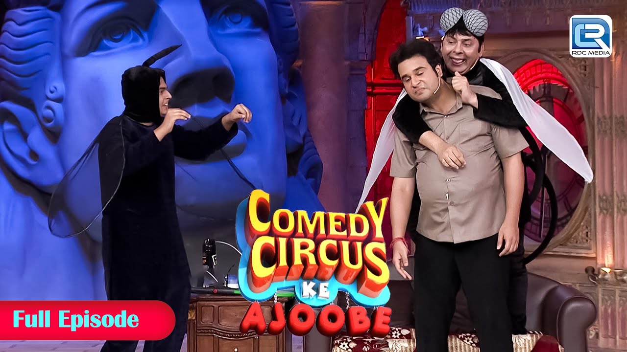 Krushna पे चलाई मक्खियों ने करवाई | Krushna Comedy | Comedy Circus Ke ...