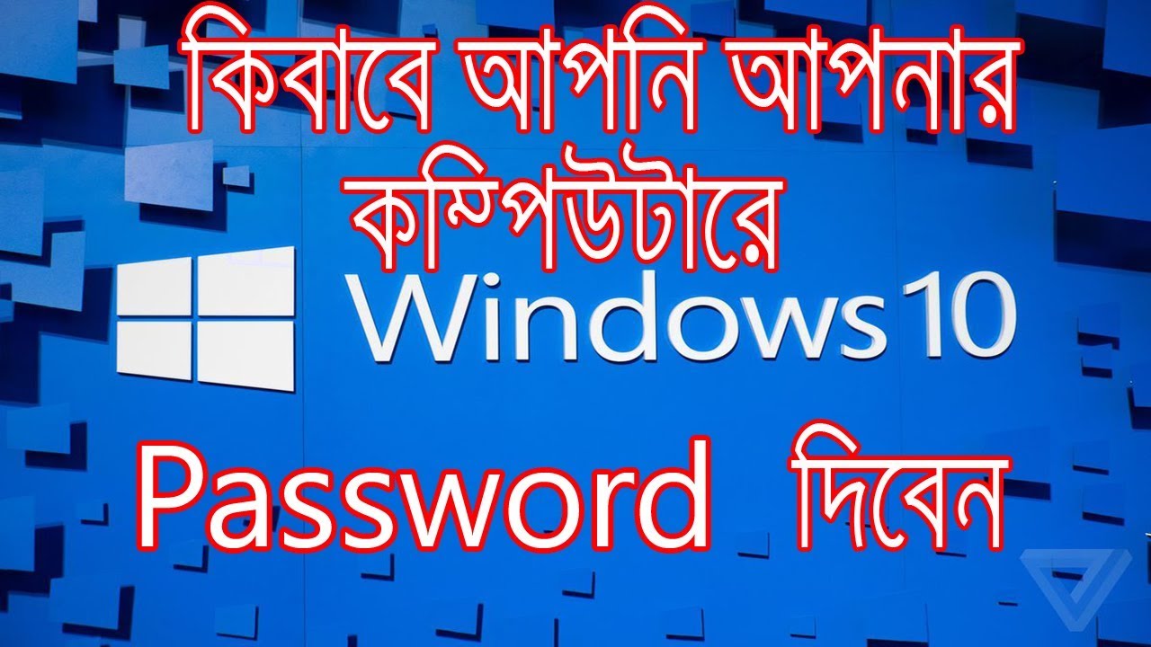 How to set password at windows 10 - YouTube