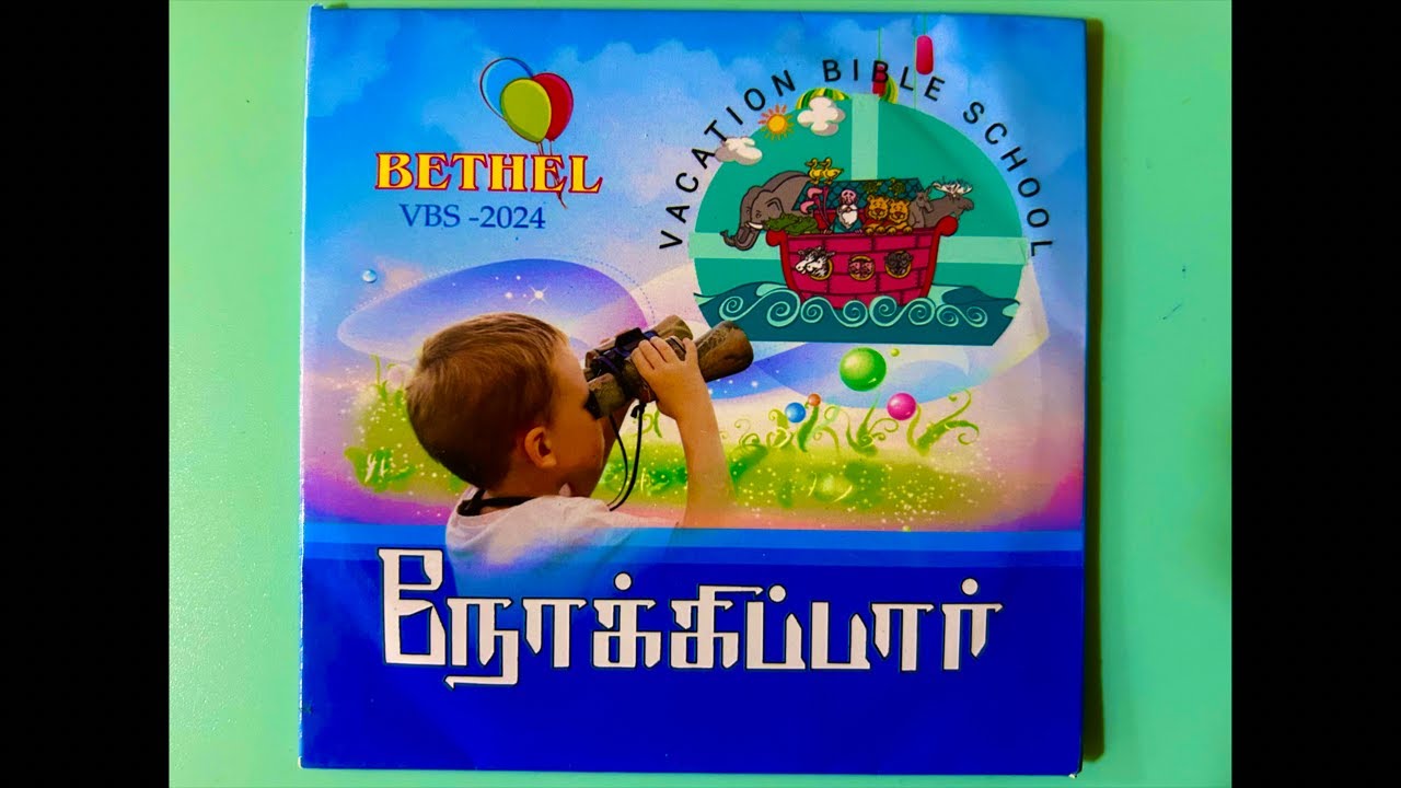 நோக்கிப்பார் / VBS 2024 / VBS program /#vbs #vbs2024 #live #vbssong #entertainment #fun - YouTube