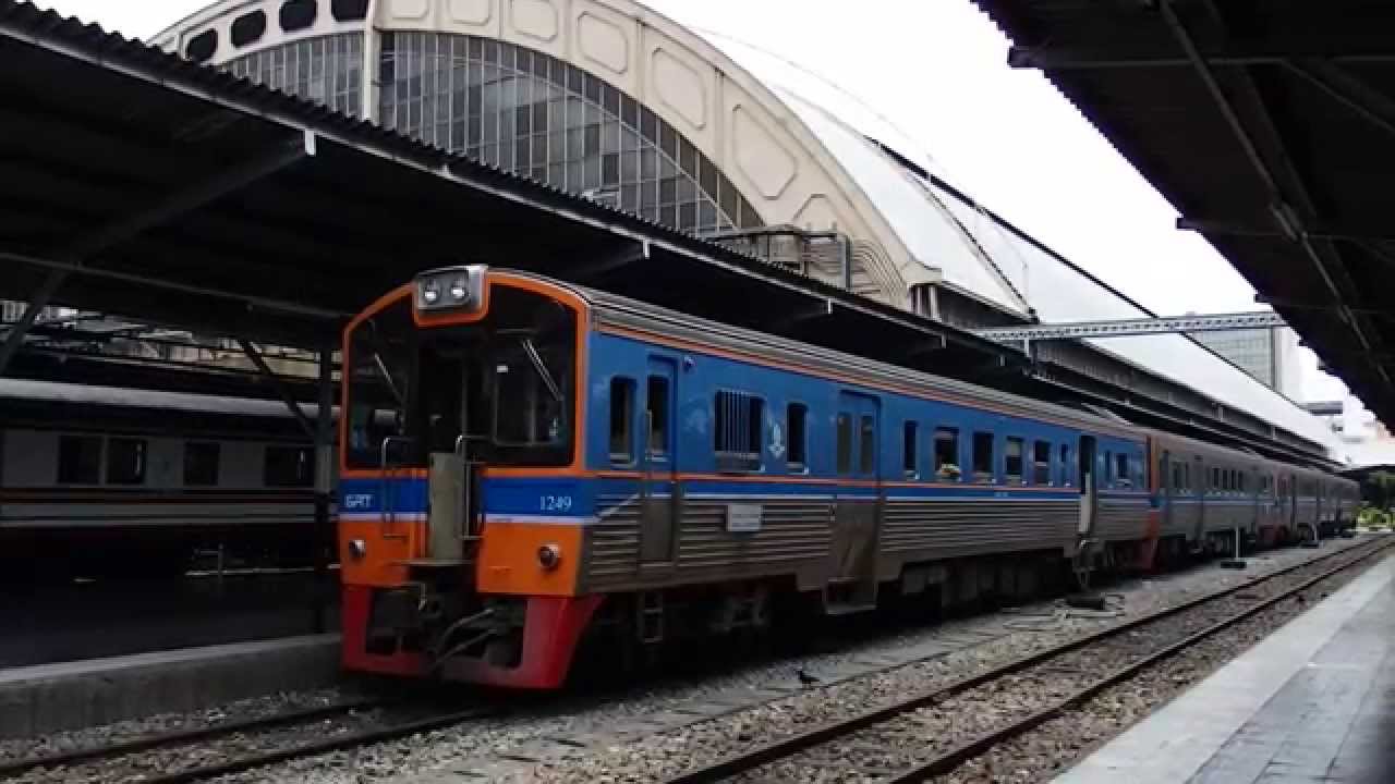 タイ国鉄NKF系気動車 バンコク・フアランポーン駅発車 - YouTube