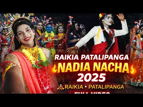 🔥 Kalia Mu Hua Saja 🔥 Raikia Patalipanga Nadia Nacha 2025 Full Video #Raikia #KaliaRoop #NadiaNacha