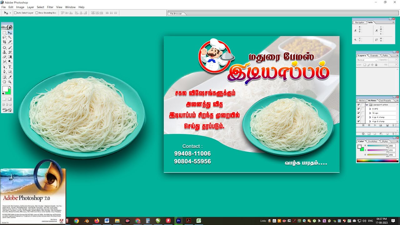 HOW TO FOOD BANNER DESIGN PHOTO SHOP IN TAMIL | PHOTO SHOP SHOP BANNER ...