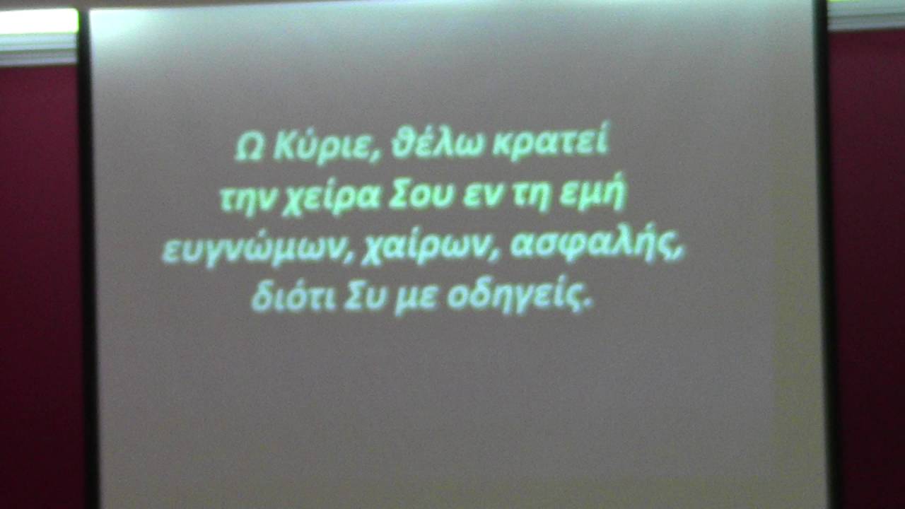 ΚΑΛΟΣ ΠΟΙΜΗΝ - YouTube