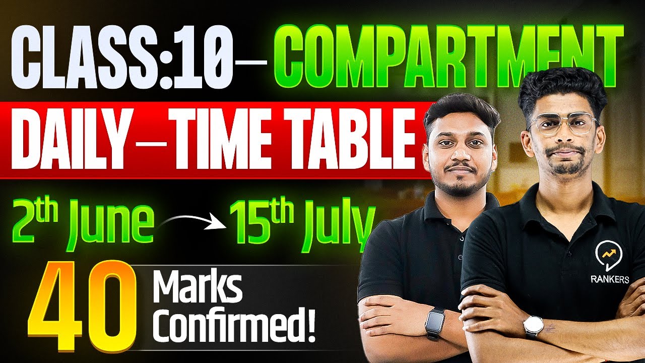 How to pass class 10 Compartment 🔥 | Sure shot strategy to score 40 ...