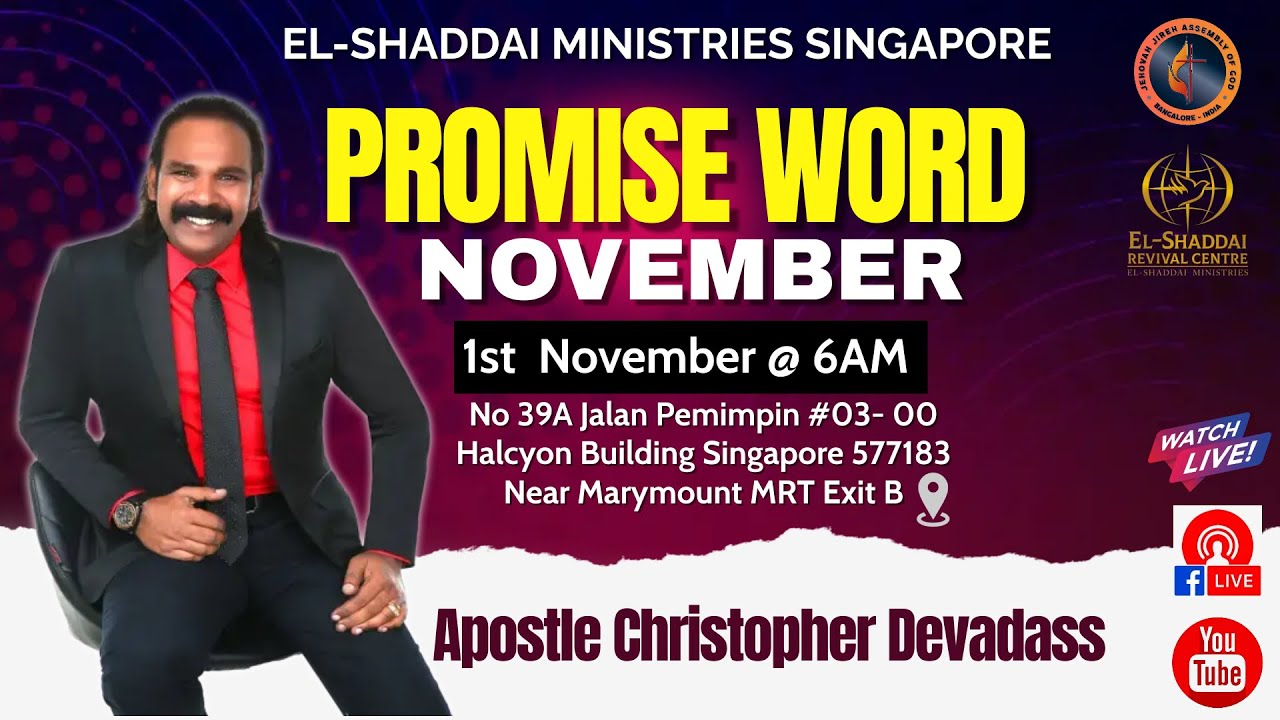 WELCOME TO EL-SHADDAI MINISTRIES NOVEMBER PROMISE WORD @ 6AM ON 1/11/22 ...