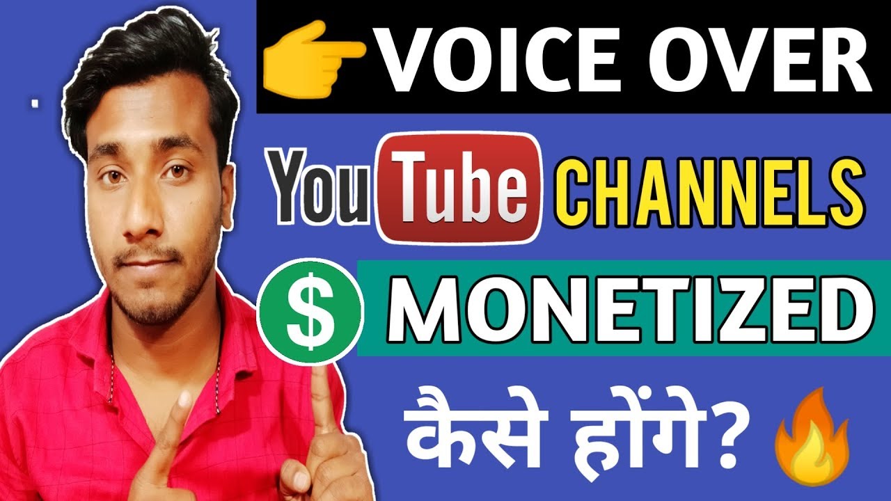 voice over channel monetization | youtube monetization 2019 - YouTube
