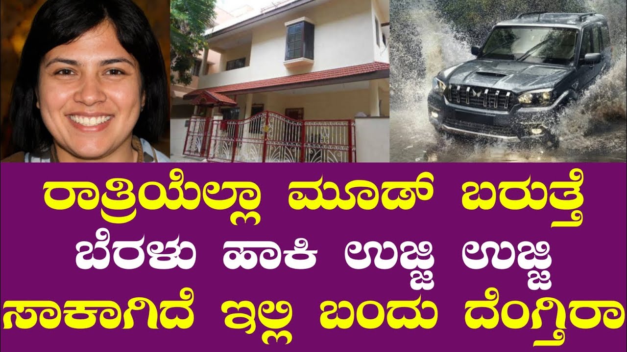 Gandange madoke mood baralvante nivadru madi #lifepartnerkannada - YouTube
