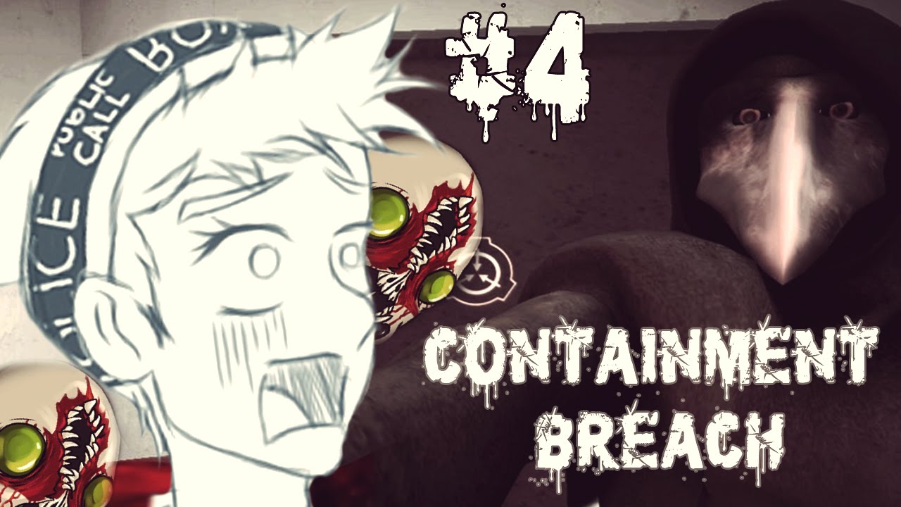 DRUNK AND SCARED [SCP: Containment Breach] #4 - YouTube