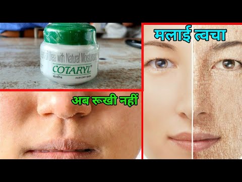 Cotaryl Cream Use or Benefits Full Review | Best Natural Moisturising ...