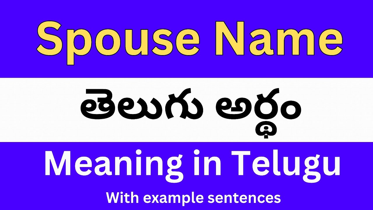 Spouse Name meaning in telugu with examples | Spouse Name తెలుగు లో ...
