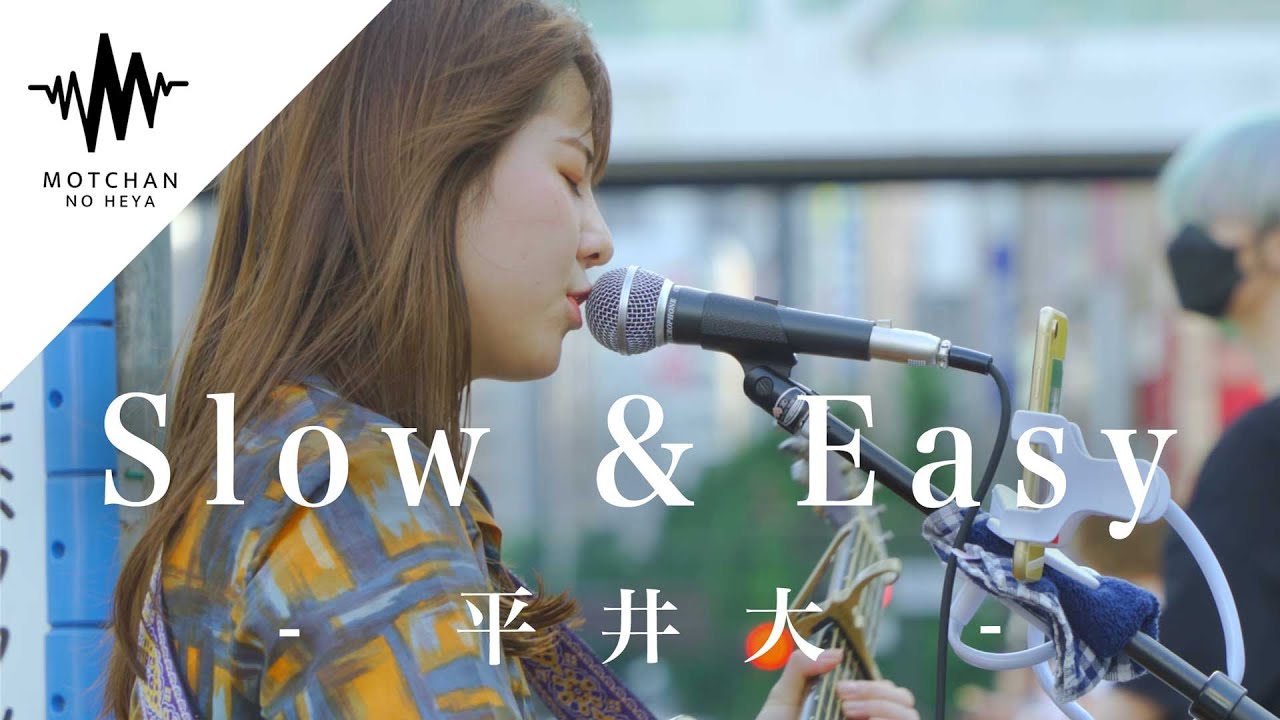 【最高】この時期にぴったりの歌を歌うまが歌ったらめちゃくちゃ最高だった!! Slow & Easy / 平井大 （Covered By 橋本 ...