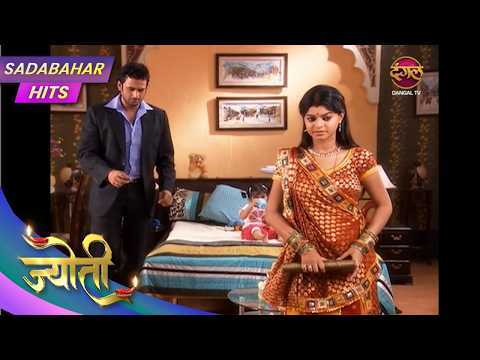 Ek Beti Ki Kahani Jo Bani Ghar Ka Sahara! | Jyoti | Ep 425 | Sadabahar Hits