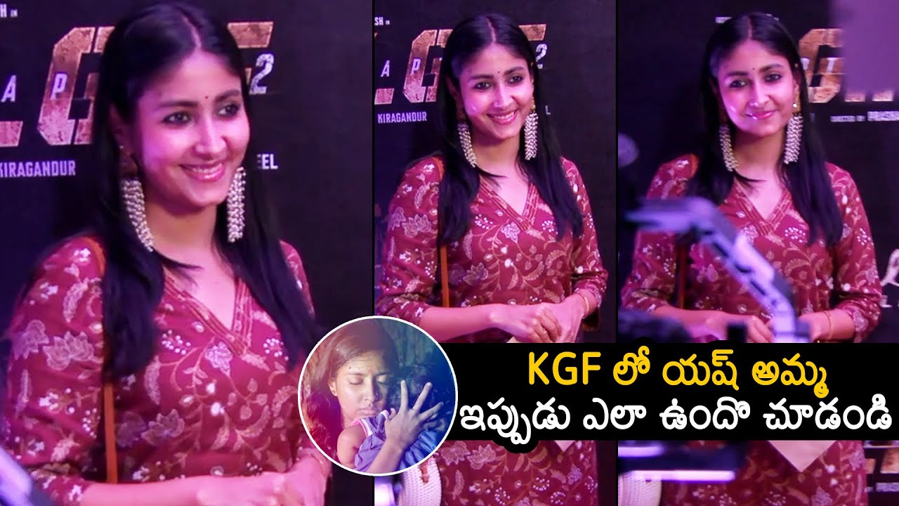 KGF Fame Archana Jois Stunning Visuals At KGF Chapter 2 Trailer Launch ...