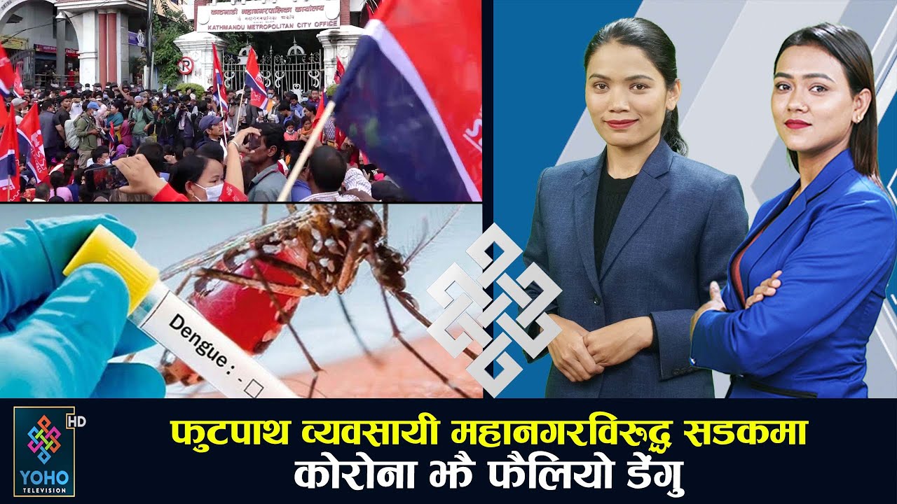 ओली–प्रचण्डबीच जुहारी, एमालेको आडमा जबराले मनपरी दिएको भन्दै आलोचना ...