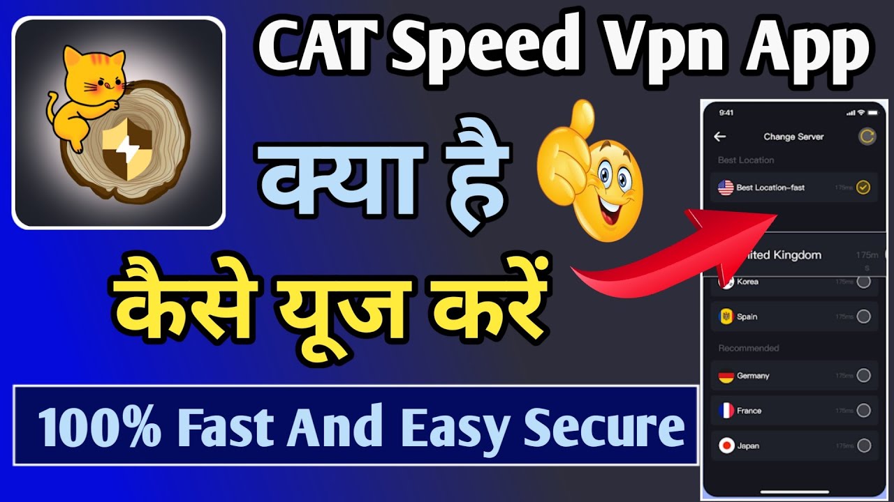 Cat Speed Vpn Fast Easy Secure | Cat Speed Vpn Kaise Use Kare | How To ...
