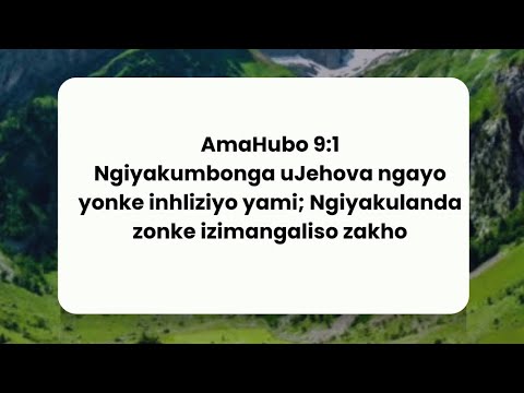 Umthandazo Wokubonga. - YouTube