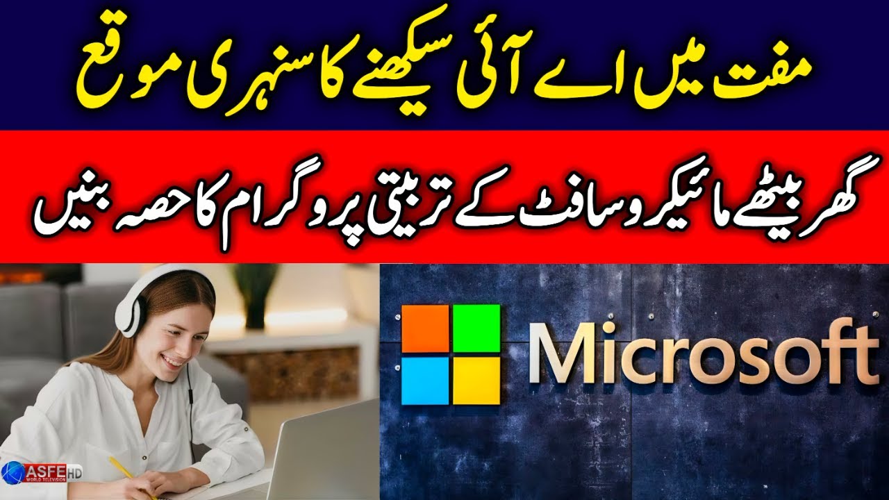 Microsoft Launches Free Global AI Skills Festival for Everyone - LEARN HOW - ASFE WORLD TV - YouTube