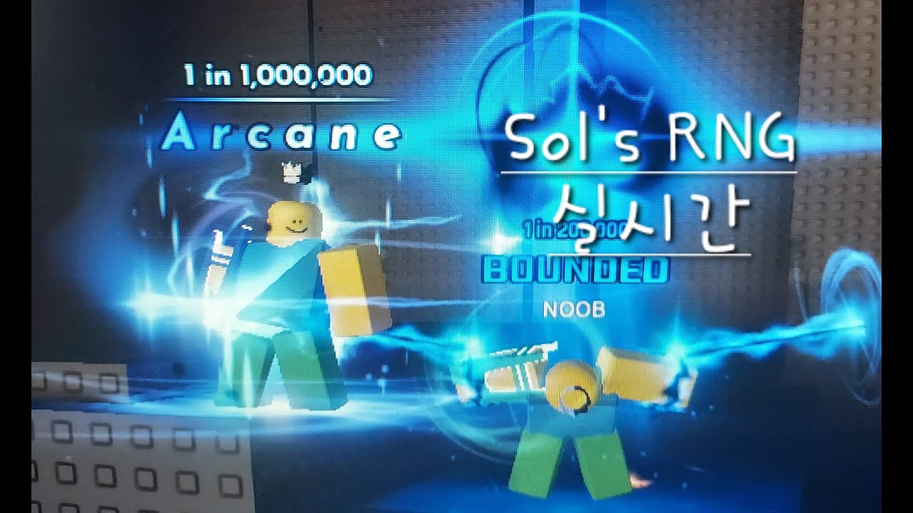 로블록스 솔스 알엔지 Sols Rng 실시간 Youtube