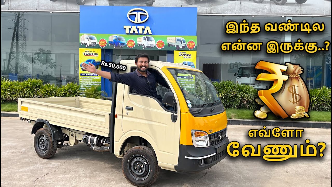 2022 Tata Ace HT Plus Price Downpayment 2022-tata-ace-ht-plus-price-downpayment