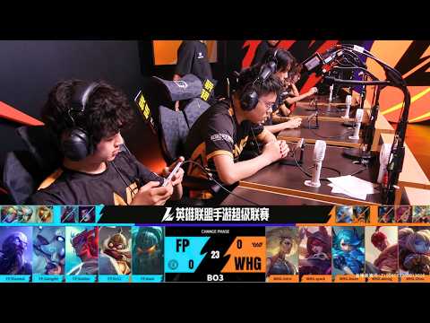 Wild Rift China — FP vs WHG 🔥 (ENG Sub)