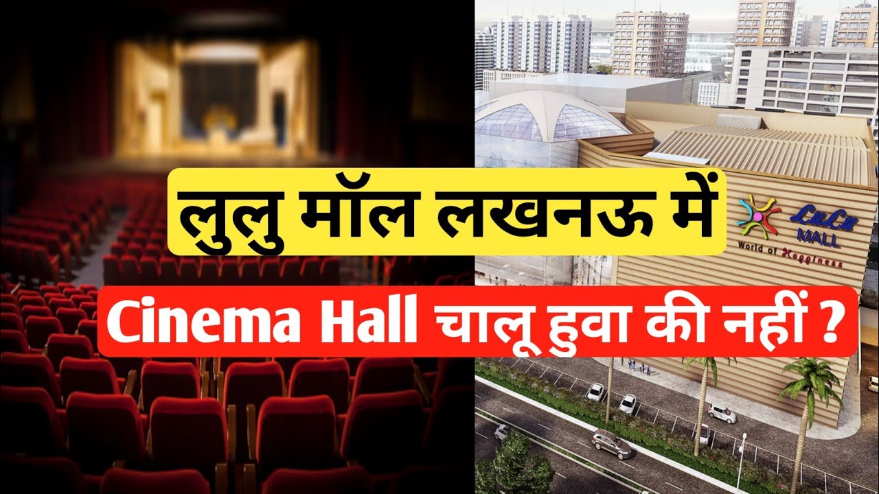 Lulu Mall Movie Booking Online | emergencydentistry.com