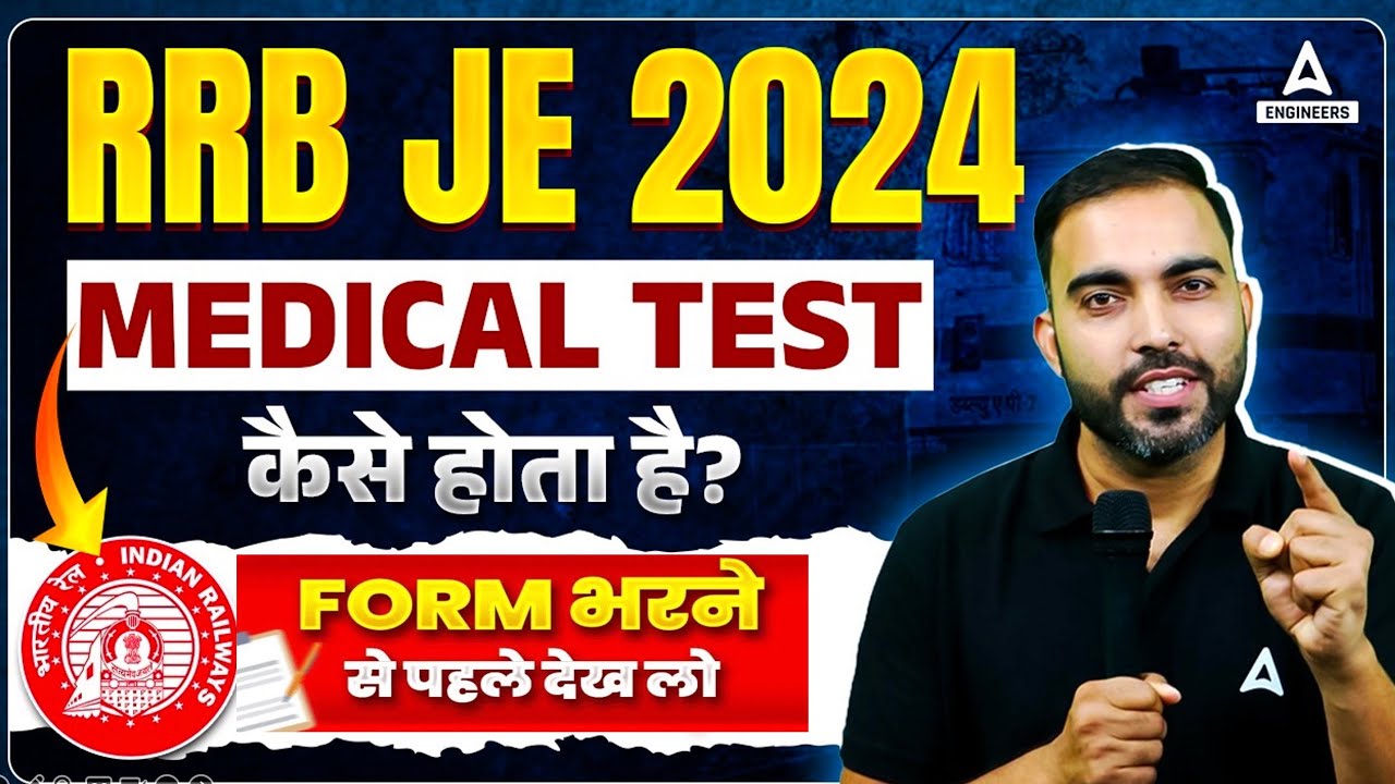 RRB JE 2024 Medical Standard | RRB JE Medical Eligibility Criteria ...