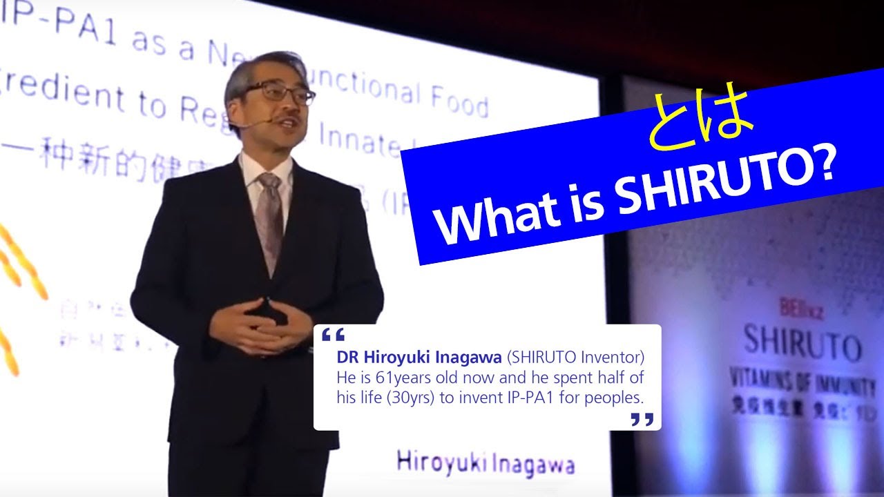 What is SHIRUTO from Japan - YouTube