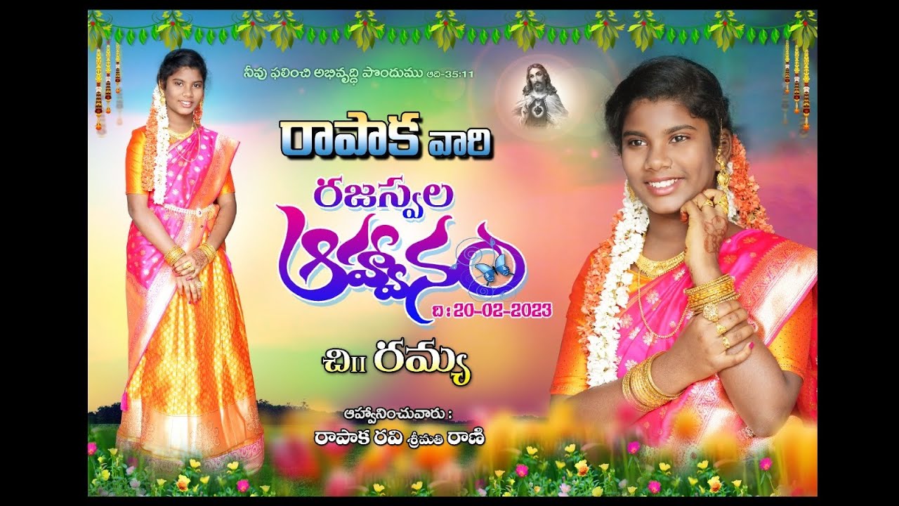 RAPAKA'S HALF SAREE CEREMONY //RAMYA // LIVE ON //20-02-2023// - YouTube