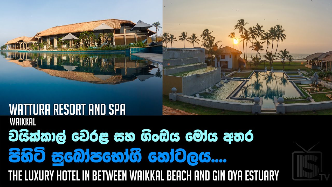 The luxury hotel in between Waikkal beach and Gin oya estuary | Wattura ...