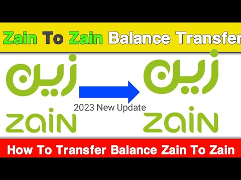How to share balance Zain to Zain balance || Zain balance transfer zain ...