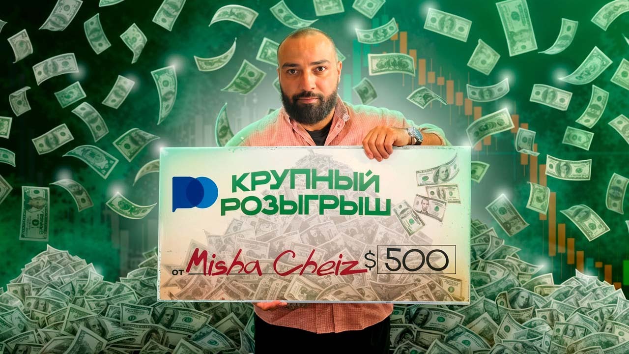 Как поднять на бинарных опционах со 100$ - YouTube
