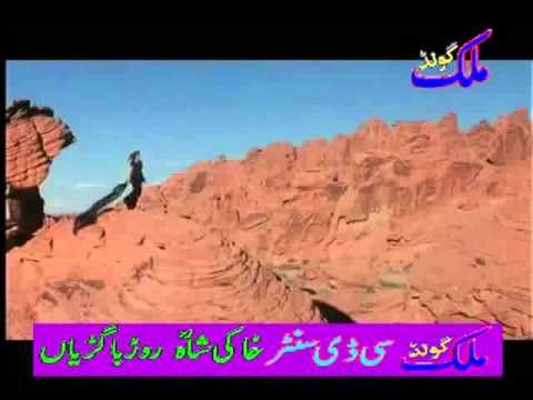 sarwar song asi tere pichy hoy barbad payn aa mpeg4