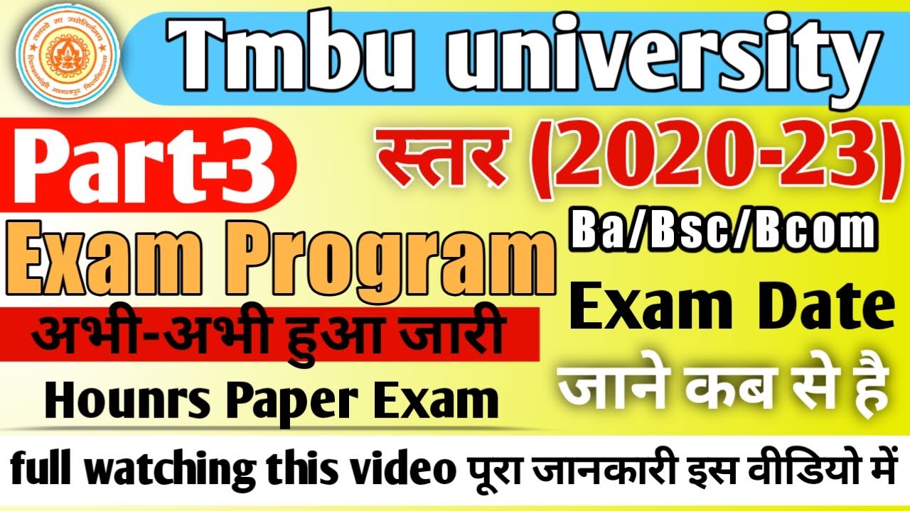 tmbu part 3 exam date 2020-23 | tmbu 2020-23 part 3 exam program hua ...
