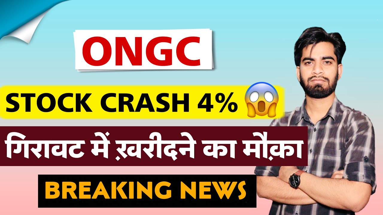 Stock Crashed 😭 गिरावट मे लेने का मौका ? ONGC Share News What • ONGC Share News • ONGC Share ...