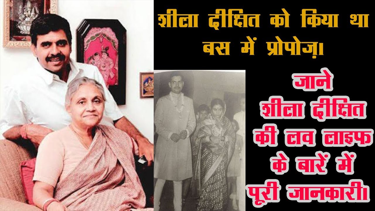 Sheila Dikshit & Vinod Dikshit | Love Story | Wiki | Biography ...