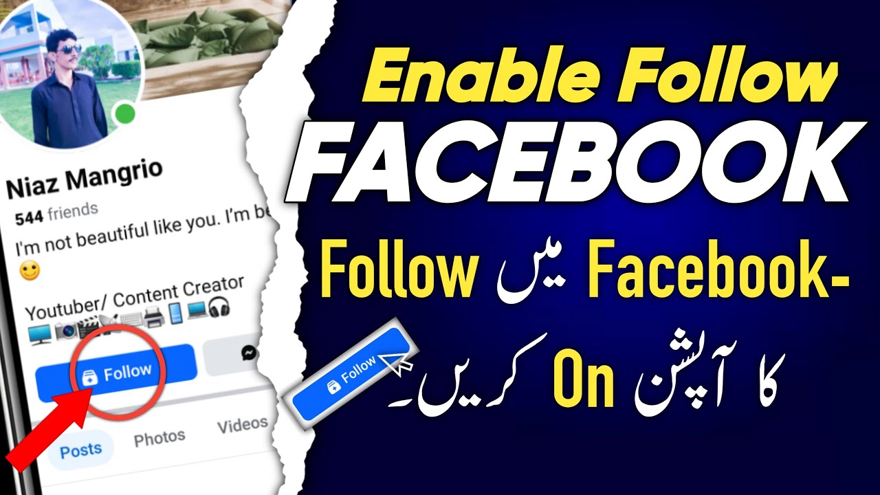 Add follow button on facebook | Facebook follow button on profile ...
