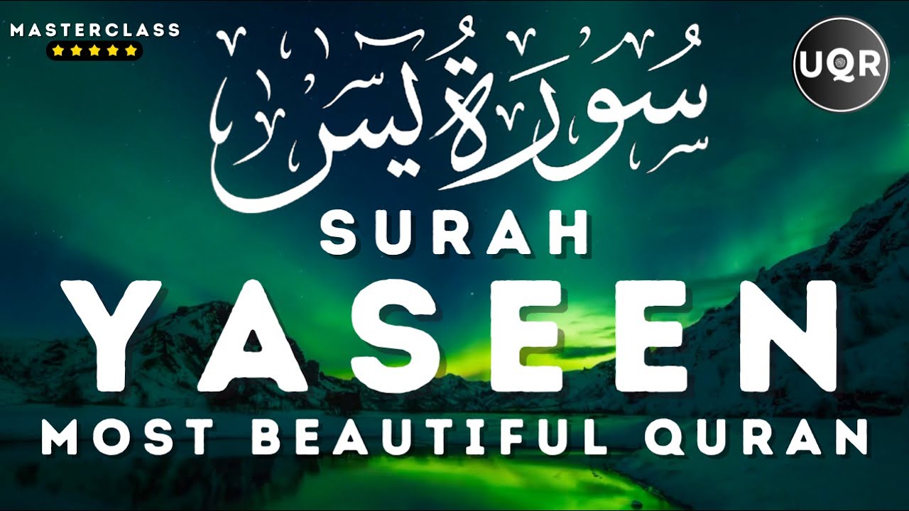 Surah Yaseen (Yasin) - Absolutely Beautiful by Alaa Aqel | UQR - YouTube