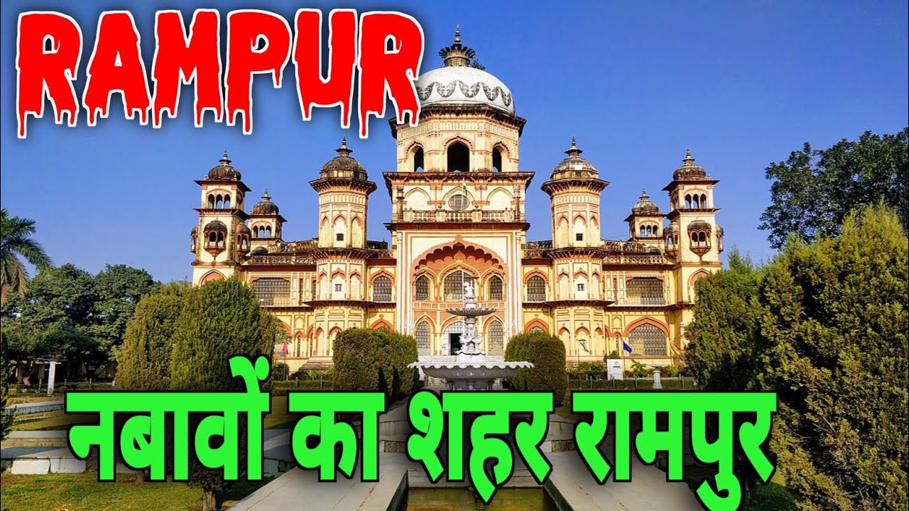 Rampur City | Rampur City History - YouTube