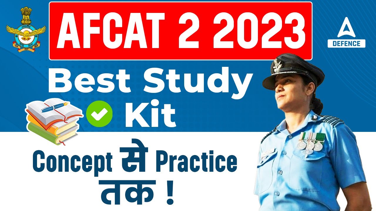 AFCAT 2 2023 | Best Study Kit Concept से Practice तक | AFCAT 2 2023 ...