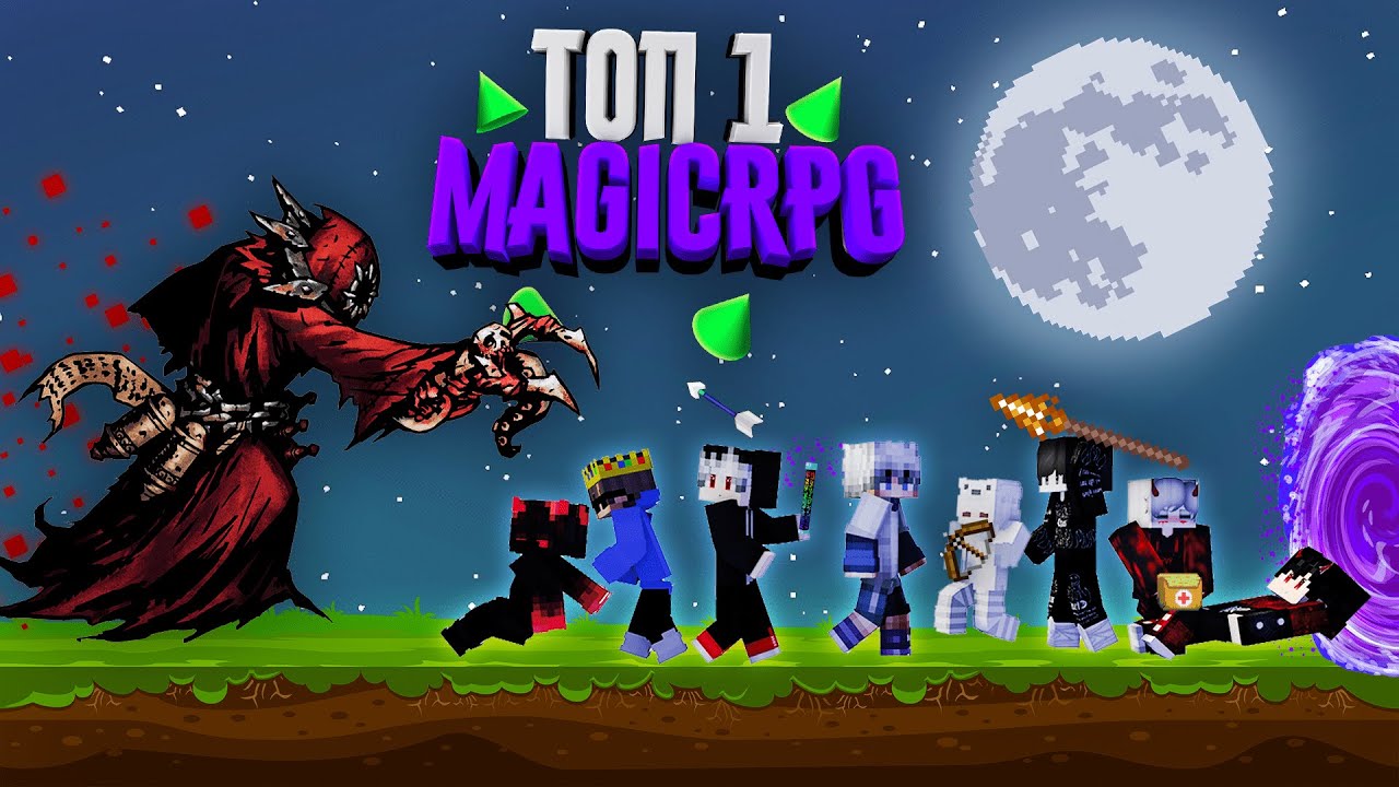 ТОП-1 КОМАНДА НА MAGIC RPG | LoliLand - YouTube