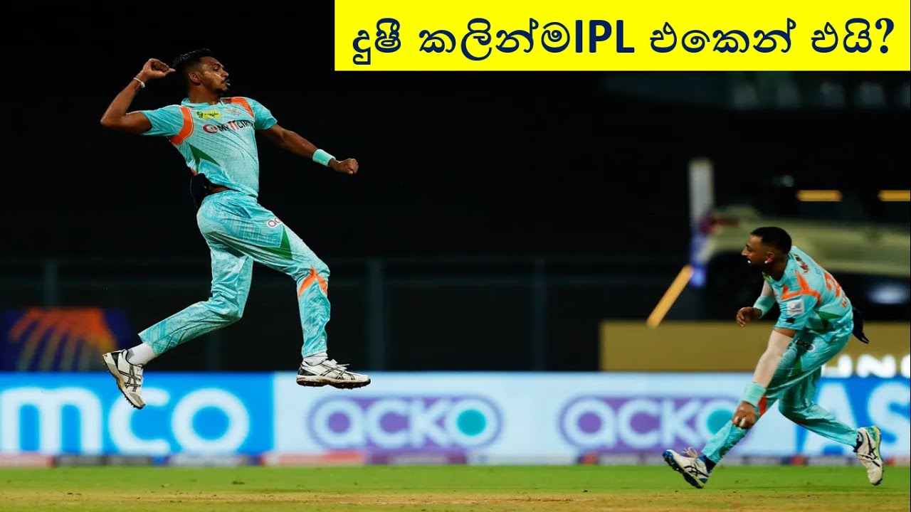 End of Road for Dushmantha Chameera in IPL 2022? - YouTube