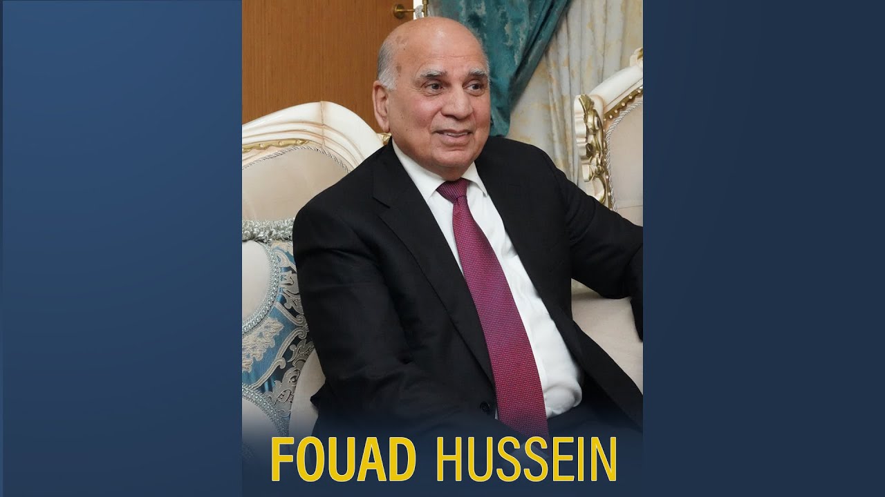 Fouad Hussein, Iraq Foreign Minister - YouTube