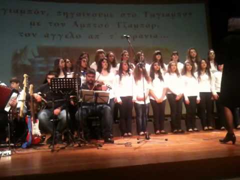 ΧΙΟΣ 4ο ΓΥΜΝΑΣΙΟ ΧΙΟΥ - YouTube