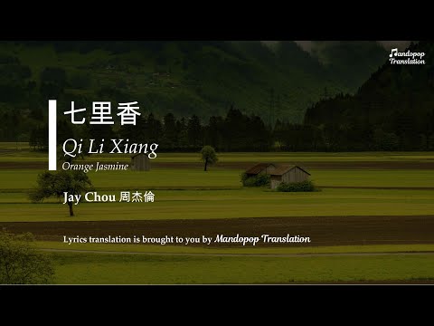 Jay Chou 周杰倫 | Orange Jasmine 七里香 | Qi Li Xiang | Pinyin English & Bahasa