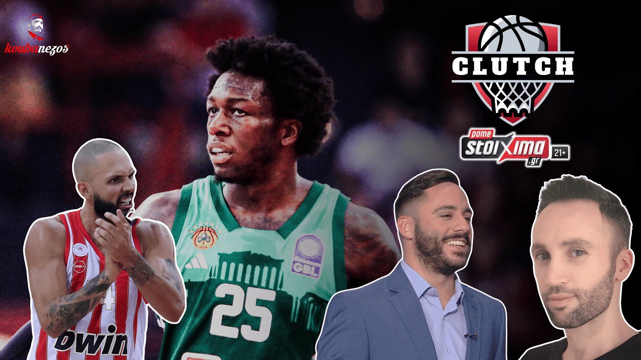 CLUTCH SHOW | #5 - Πράσινος θρίαμβος, κόκκινος "συναγερμός" | 28/10 ...