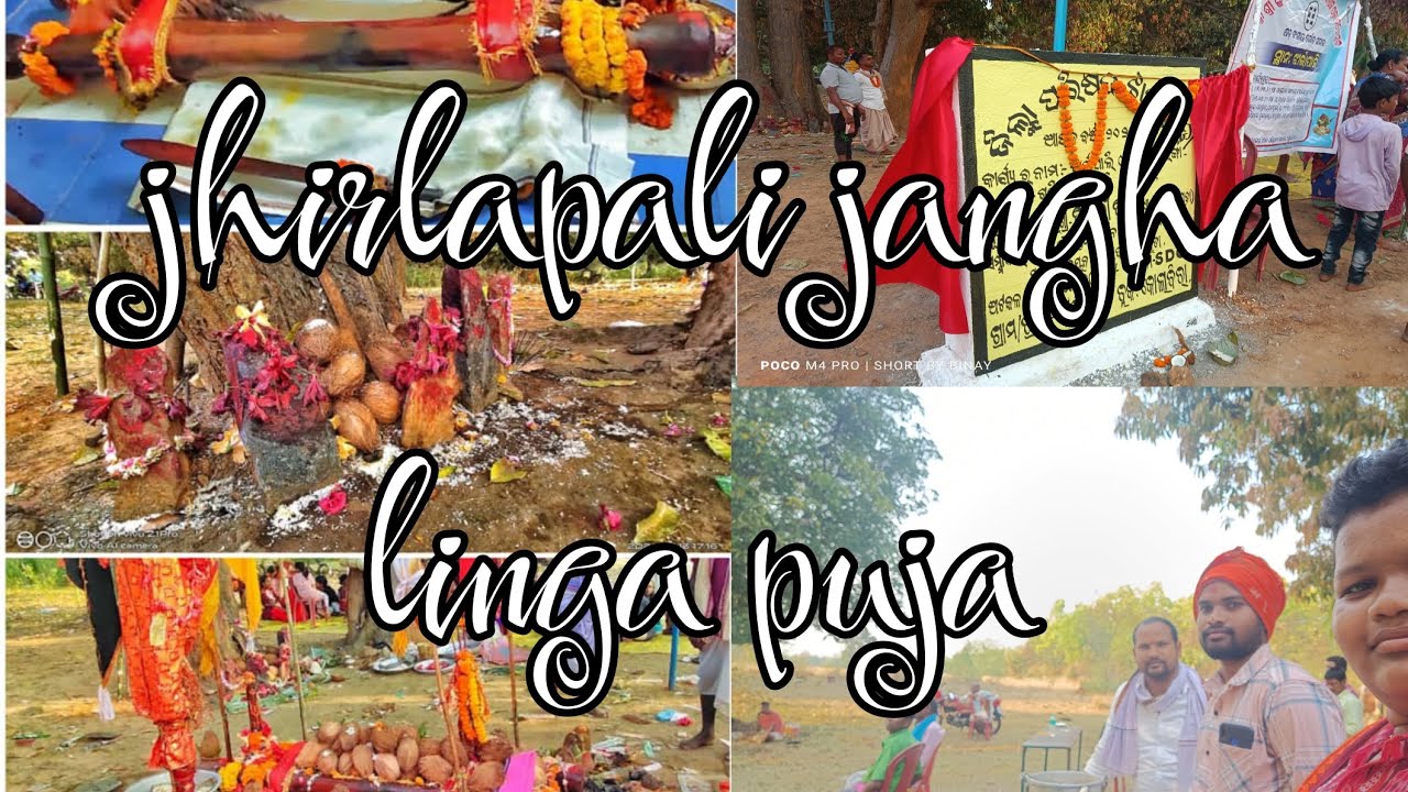##jhirlapali jangha linga puja##jay jangha linga@manishbhoi727 - YouTube