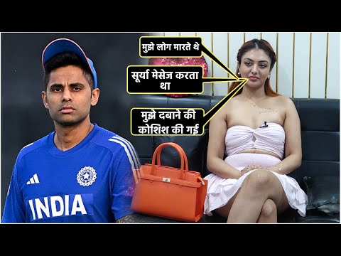 Khushi Mukherjee targets Surya Kumar Yadav, बड़े बड़े खुलासे या Publicity stunt क्या बोली