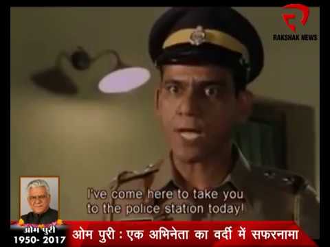 Om Puri's Hit films and dailogues