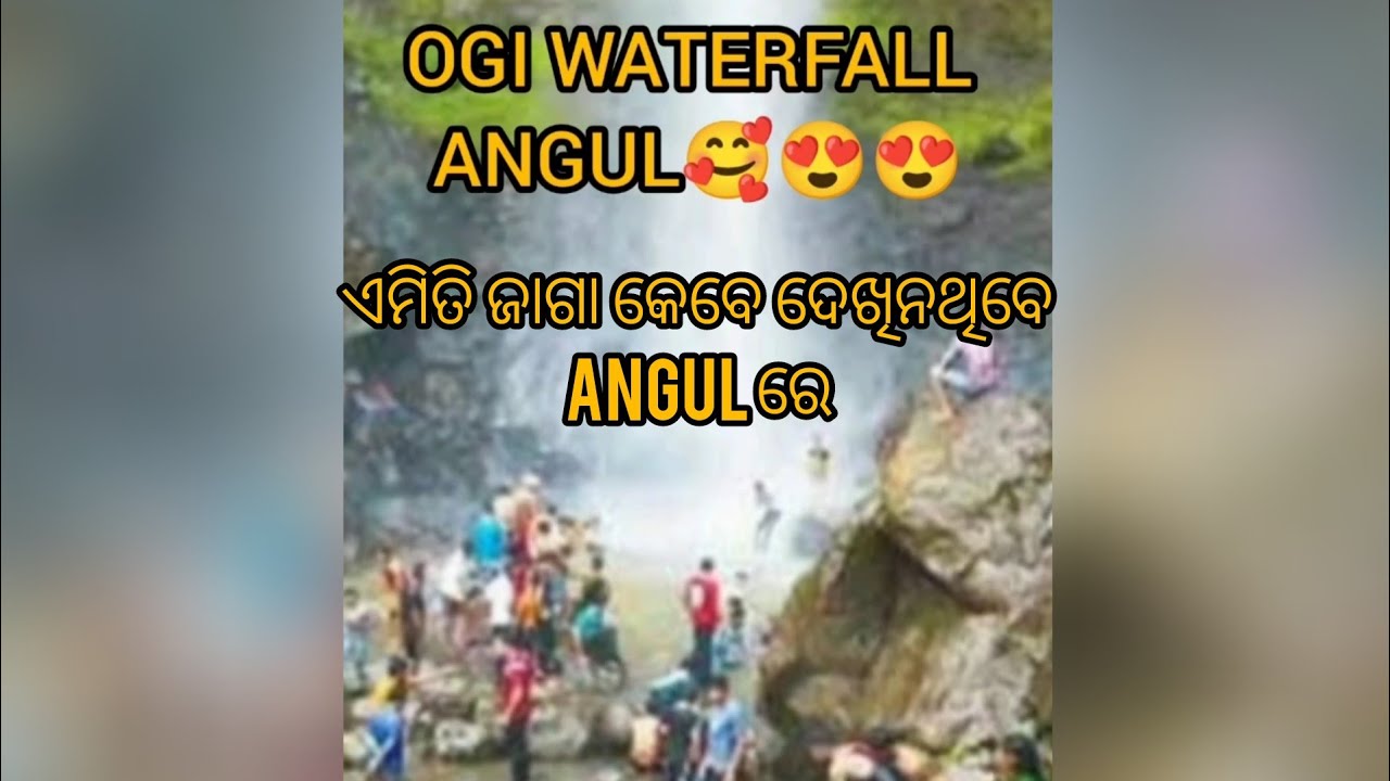 Ogi WaterFall in Angul,Odisha 💙🤟🔥🥰 - YouTube
