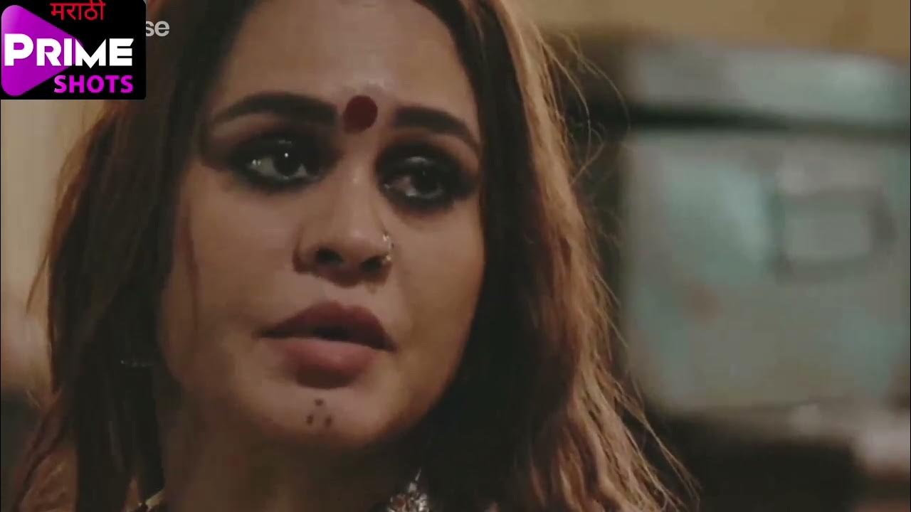 Red Light | Official Trailer | Ullu | Ullu App | Rani Pari New Web Series - YouTube